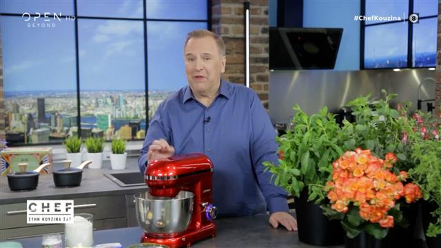 Chef στην κουζίνα σας, με τον Βαγγέλη Δρίσκα | Επεισόδιο 01, κύκλος 02 ...