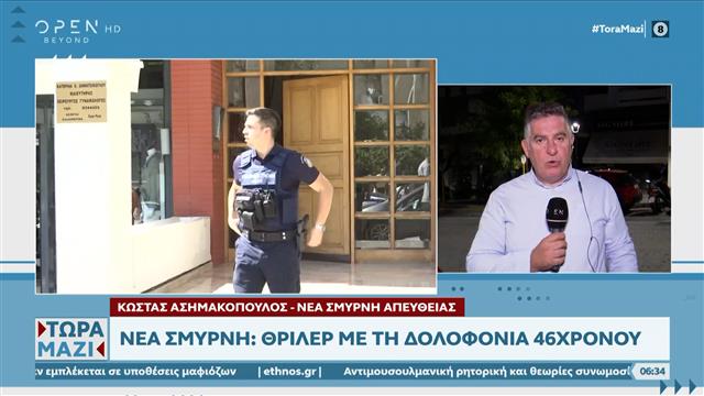 OPEN Beyond | Αρχική σελίδα