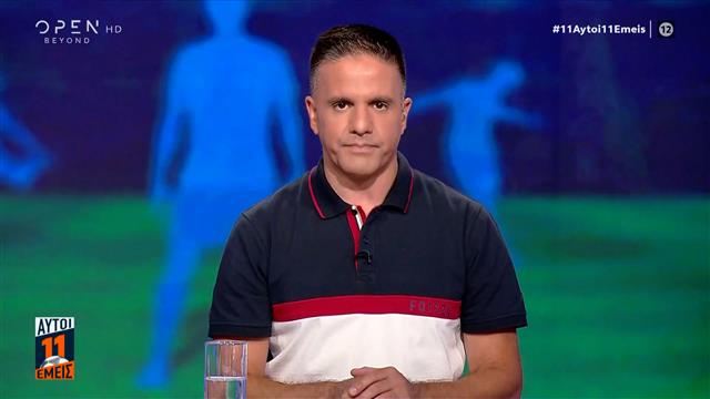 OPEN TV | Live TV | Ζωντανά το πρόγραμμα του OPEN