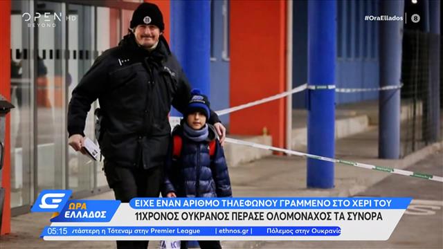 OPEN TV | Live TV | Ζωντανά το πρόγραμμα του OPEN