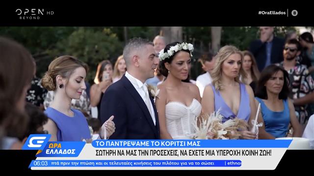 OPEN TV | Live TV | Ζωντανά το πρόγραμμα του OPEN