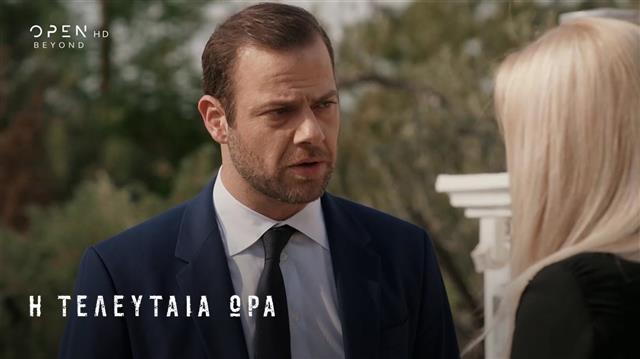 OPEN TV | Live TV | Ζωντανά το πρόγραμμα του OPEN