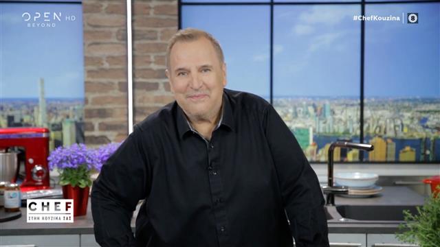 Chef στην κουζίνα σας, με τον Βαγγέλη Δρίσκα | Επεισόδιο 01, κύκλος 02 ...