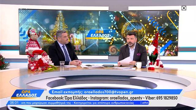 OPEN TV | Live TV | Ζωντανά Εκκλησιαστικές λειτουργίες