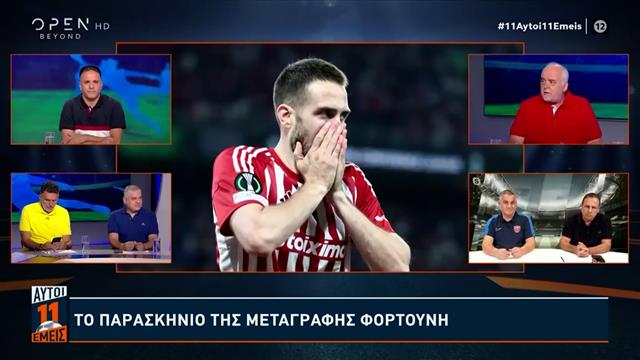 OPEN TV | Live TV | Ζωντανά το πρόγραμμα του OPEN