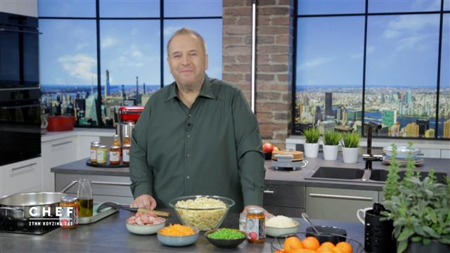 Chef στην κουζίνα σας, με τον Βαγγέλη Δρίσκα | Επεισόδιο 37, κύκλος 02 ...