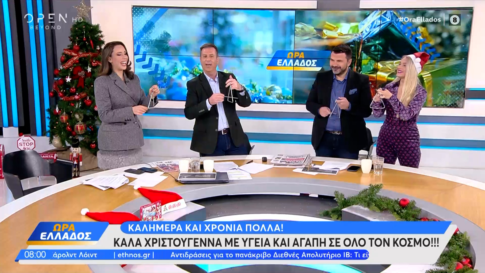 Οι παρουσιαστές του ΟPEN τραγούδησαν on air τα χριστουγεννιάτικα ...