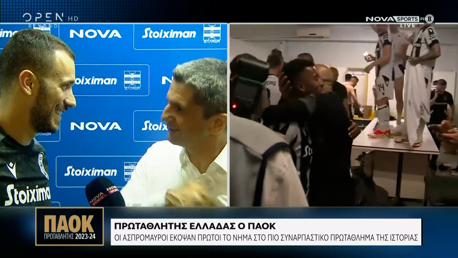Ραζβάν Λουτσέσκου: Αυτό που συνέβη είναι πραγματικά μαγικό | OPEN TV