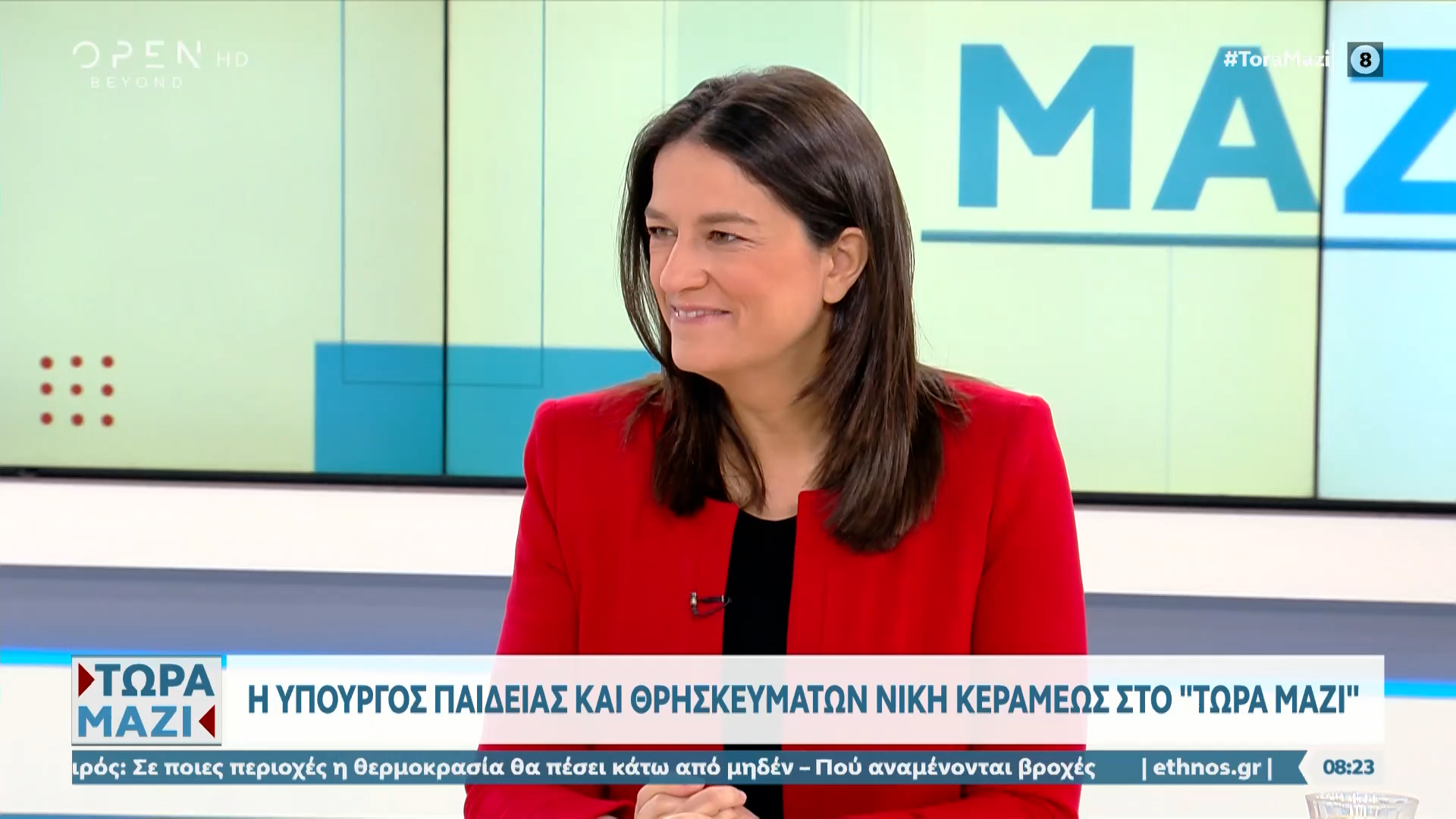 Η Νίκη Κεραμέως για το άνοιγμα των σχολείων, τη σχολική βία και τα ...