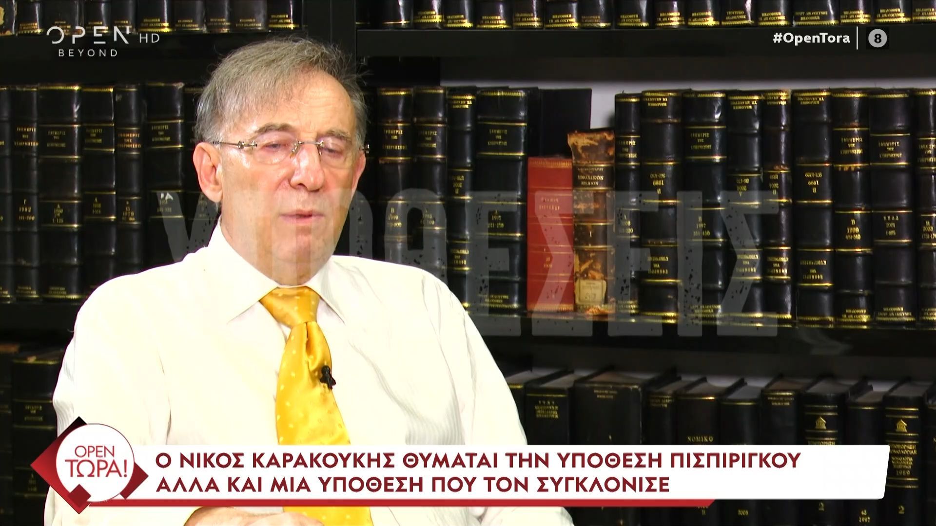 Ν. Καρακούκης: «Οπωσδήποτε σε έναν πρώτο βαθμό υπάρχει ηθική ...