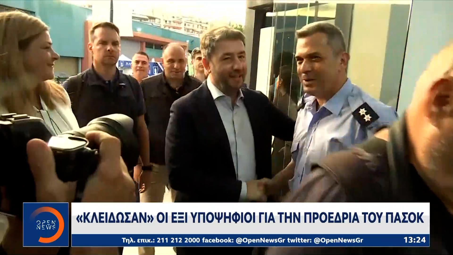 «Κλείδωσαν» οι έξι υποψήφιοι για την προεδρία του ΠΑΣΟΚ | OPEN TV