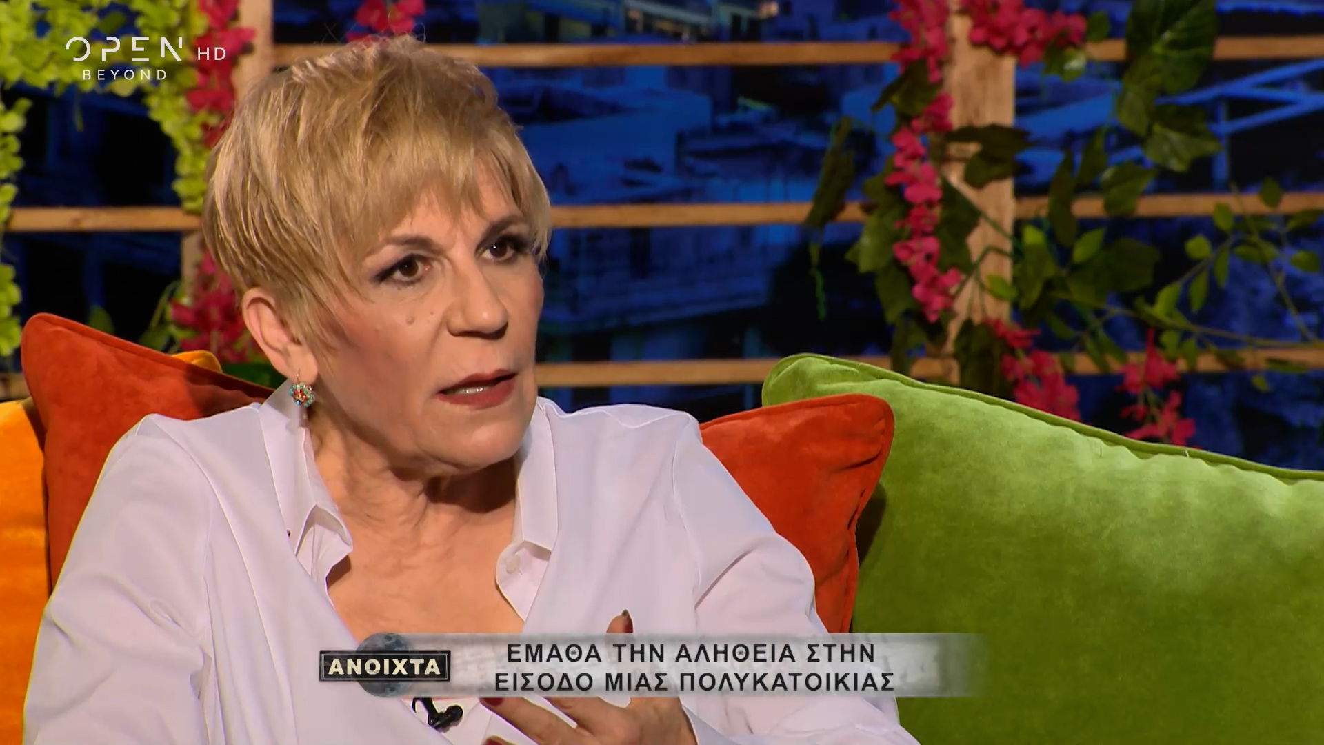 Χρύσα Ρώπα: Έμαθα ότι είμαι υιοθετημένη στην είσοδο μιας πολυκατοικίας ...