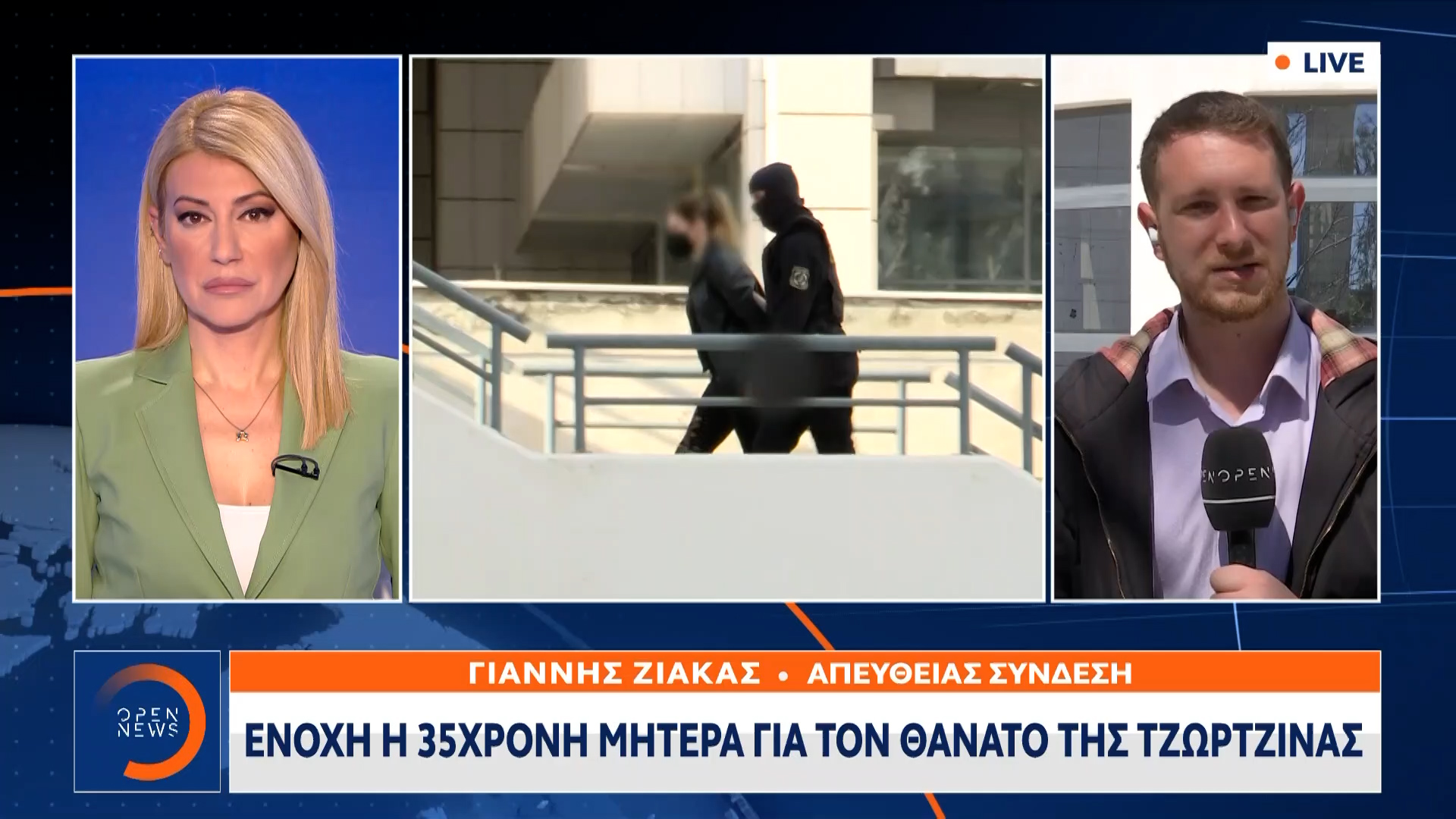 Πάτρα: Ένοχη η 35χρονη μητέρα για τον θάνατο της Τζωρτζίνας | OPEN TV
