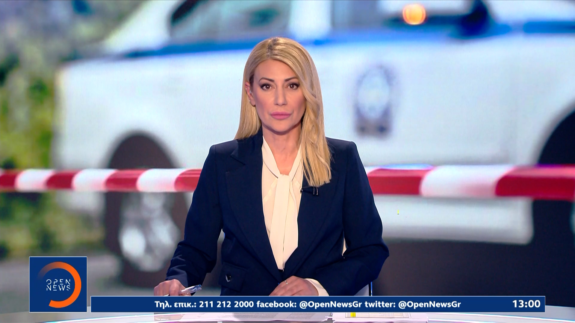 Μεσημεριανό δελτίο Ειδήσεων 16/05/2024 | OPEN TV