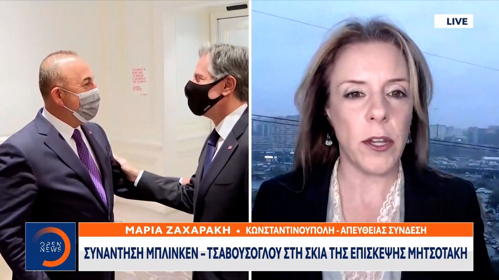 Συνάντηση Μπλίνκεν - Τσαβούσογλου στη σκιά της επίσκεψης Μητσοτάκη ...