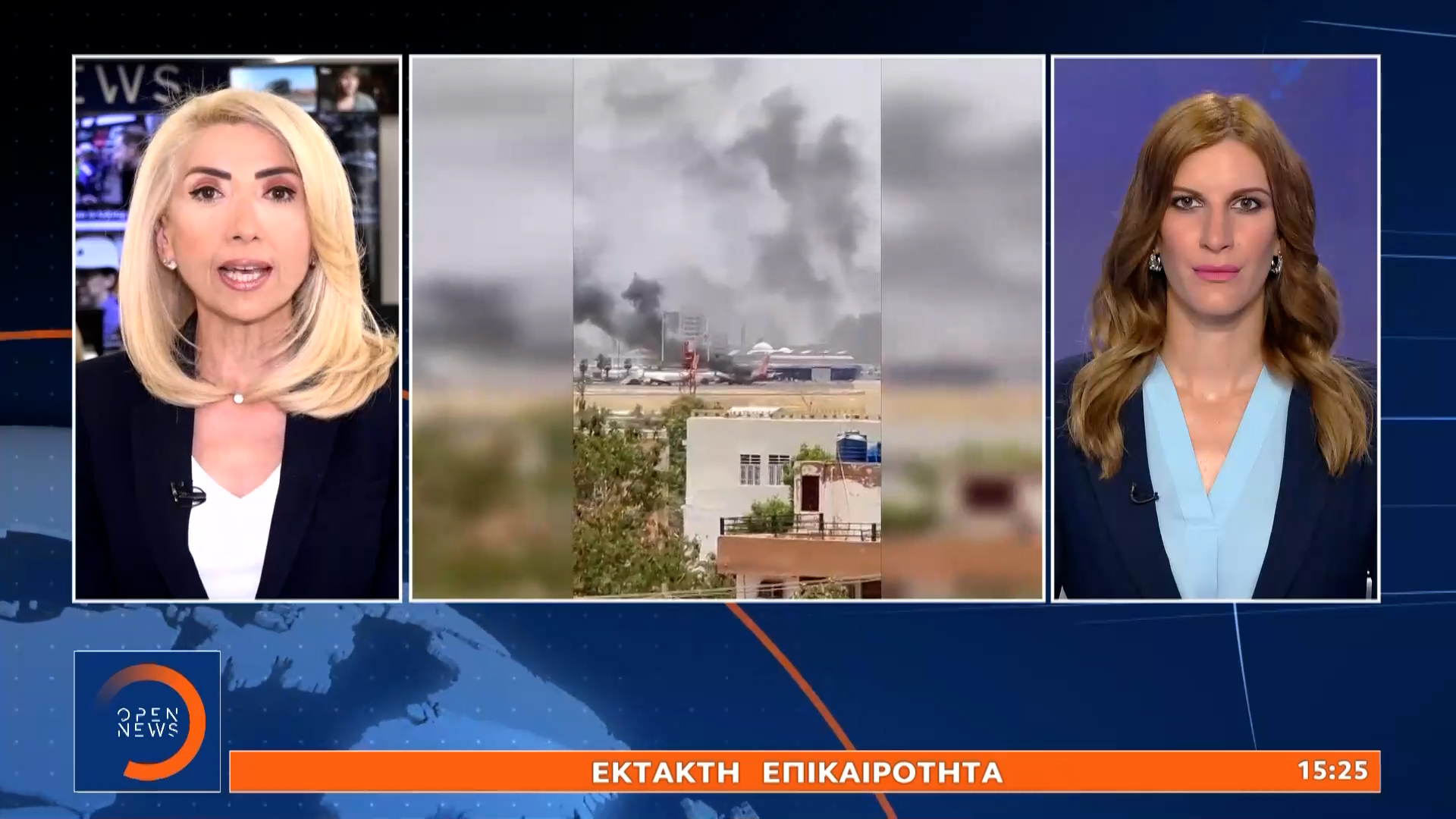 Έκτακτο δελτίο: Χτυπήθηκε γαλλικό κονβόι με ξένους υπηκόους, ανάμεσά ...