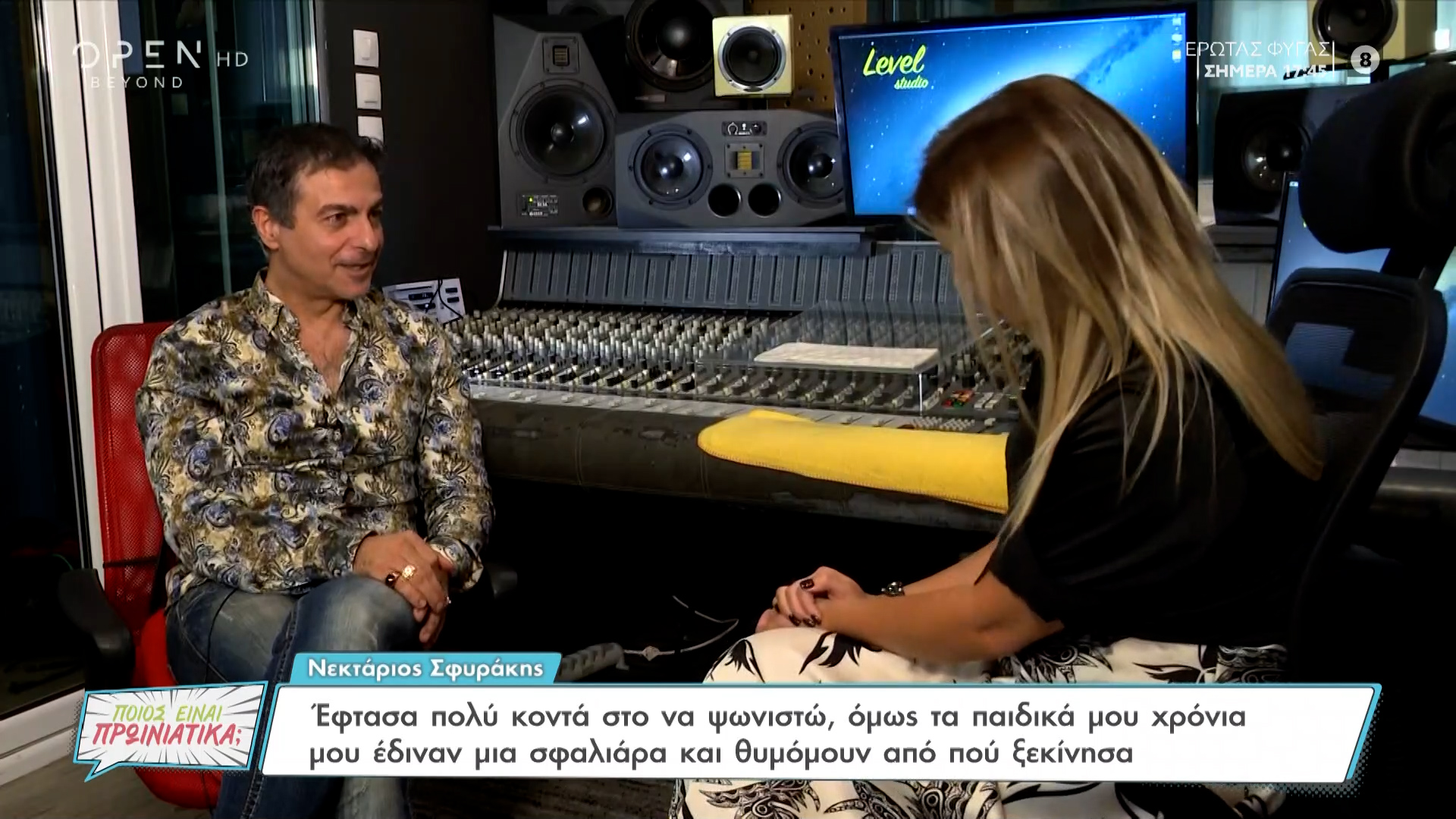 Νεκτάριος Σφυράκης: Το μουσικό έργο για τη Μικρά Ασία και τα κλειδιά ...
