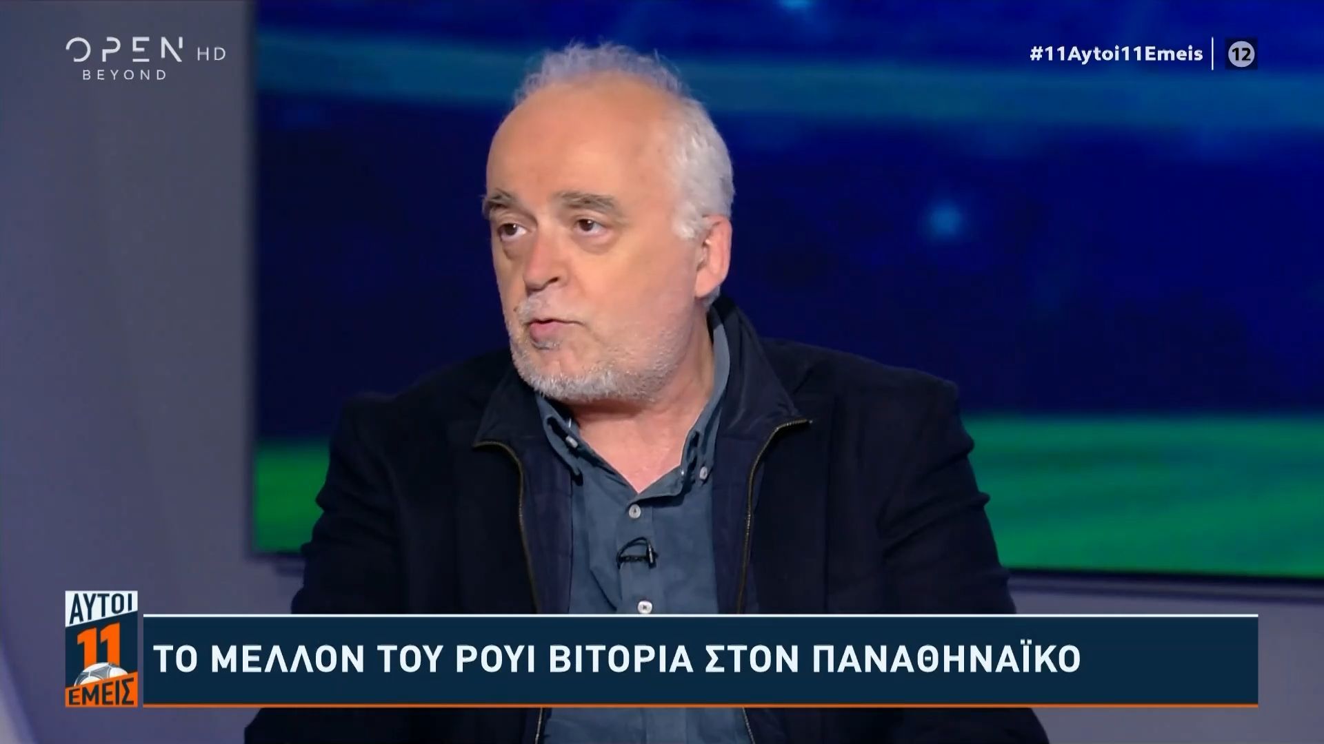Κ. Νικολακόπουλος: «Έγινε ραντεβού με Μπορδαλάς και πιθανώς Μορένο, ο ...