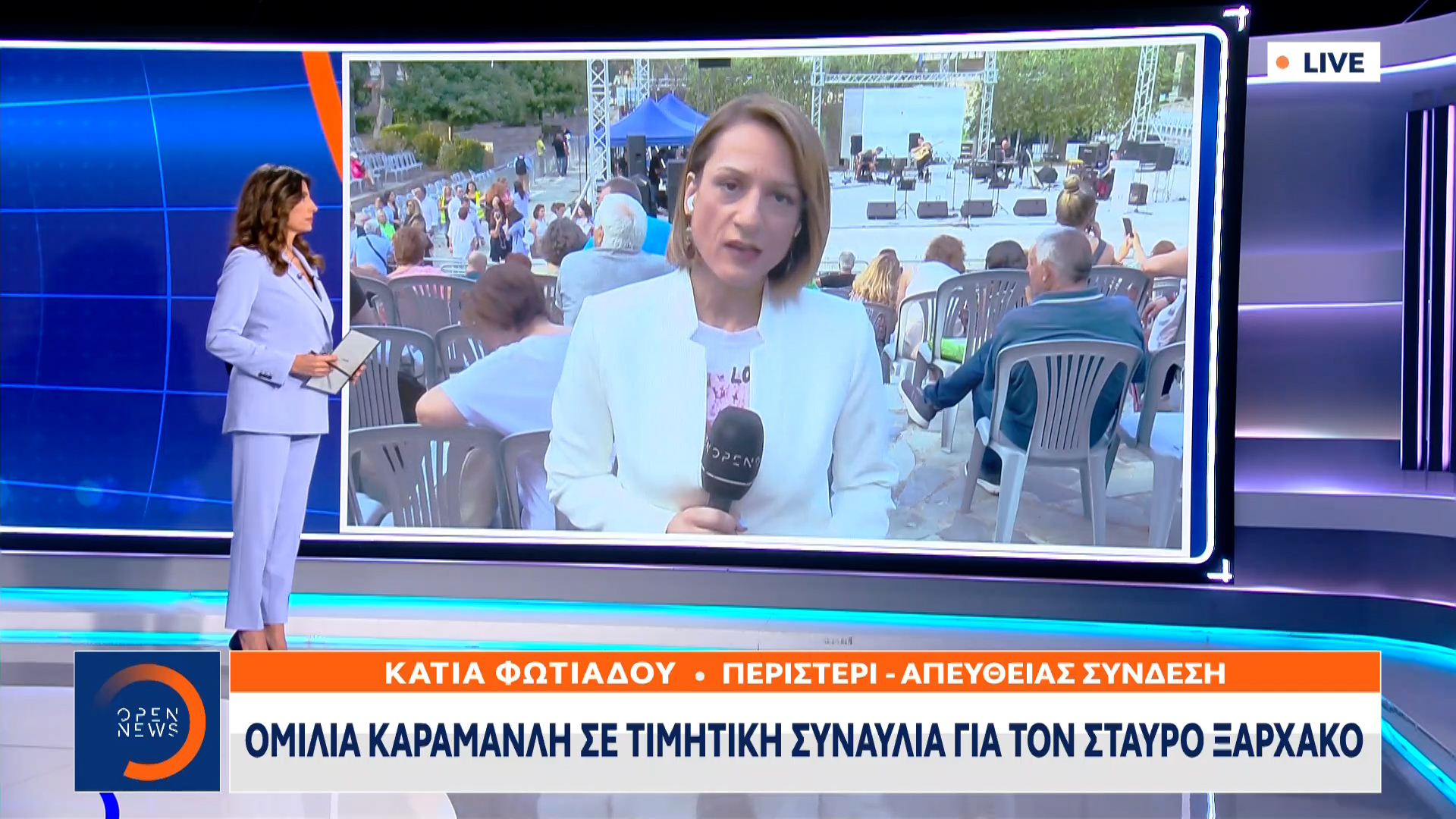 Νέα εμφάνιση Καραμανλή με ομιλία σε τιμητική συναυλία για τον Ξαρχάκο ...