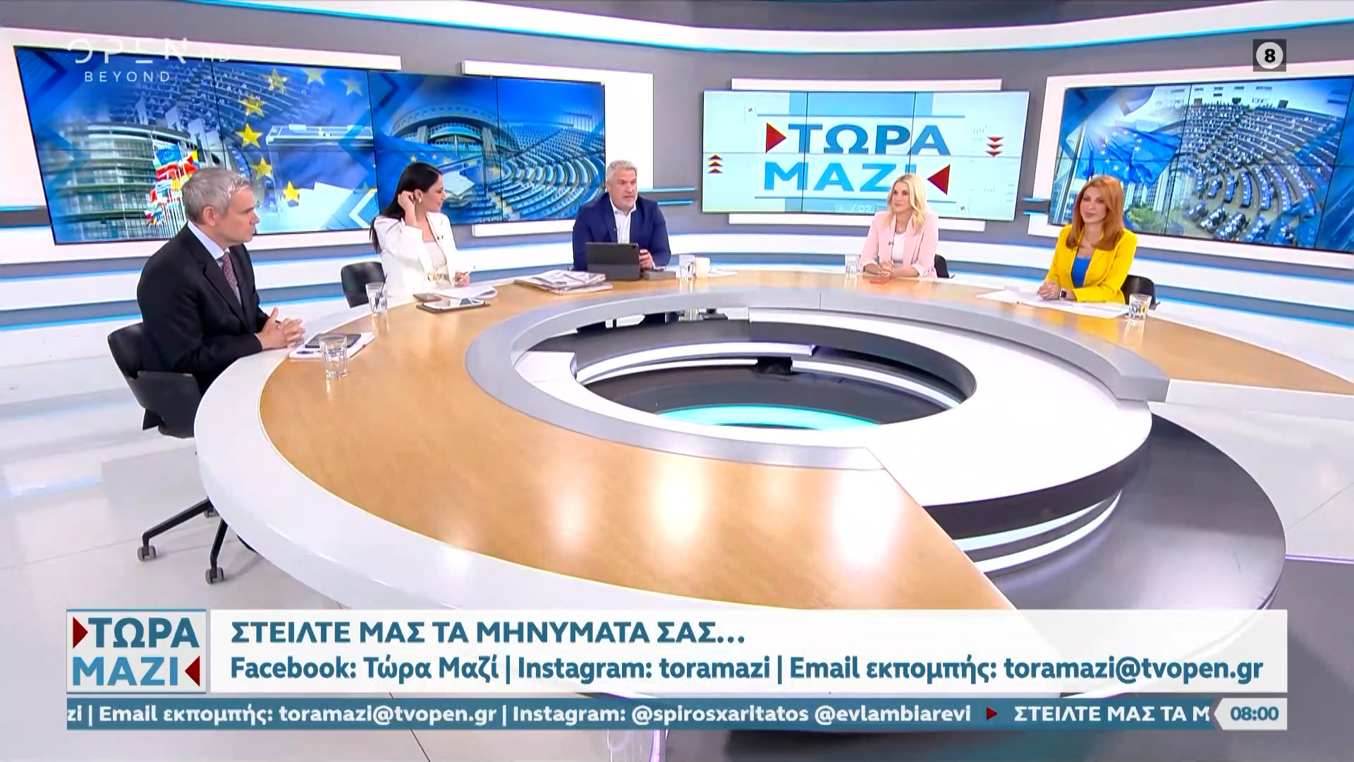 Καραγκούνης, Τσαμπάζη, Αναστασίου για την Μέση Ανατολή, τα ...