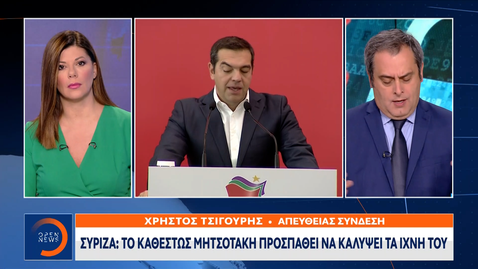 Σκληρή κριτική του ΣΥΡΙΖΑ στην κυβέρνηση για το νομοσχέδιο για ...