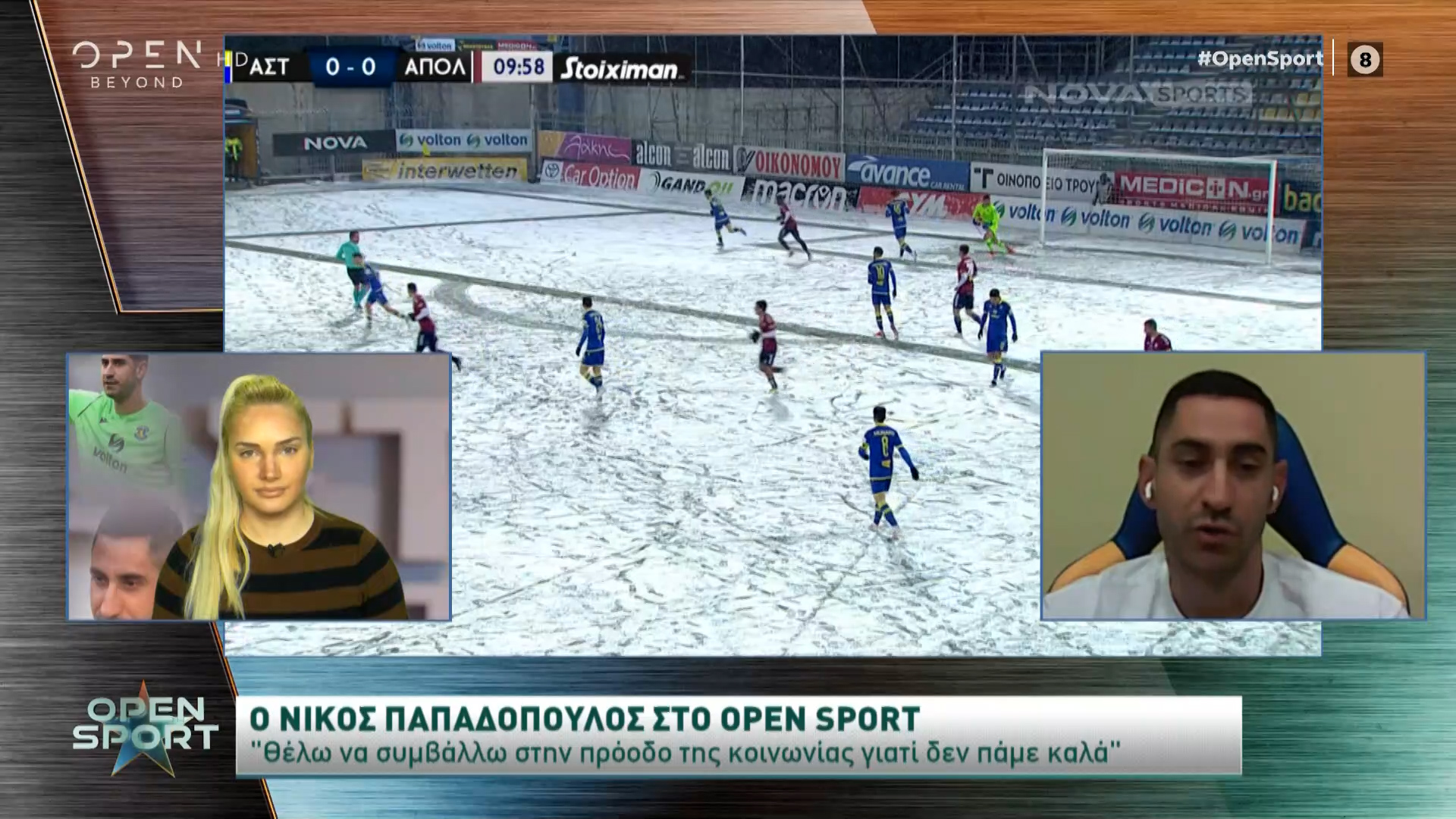 Ο Νίκος Παπαδόπουλος στο OPEN Sport | OPEN TV