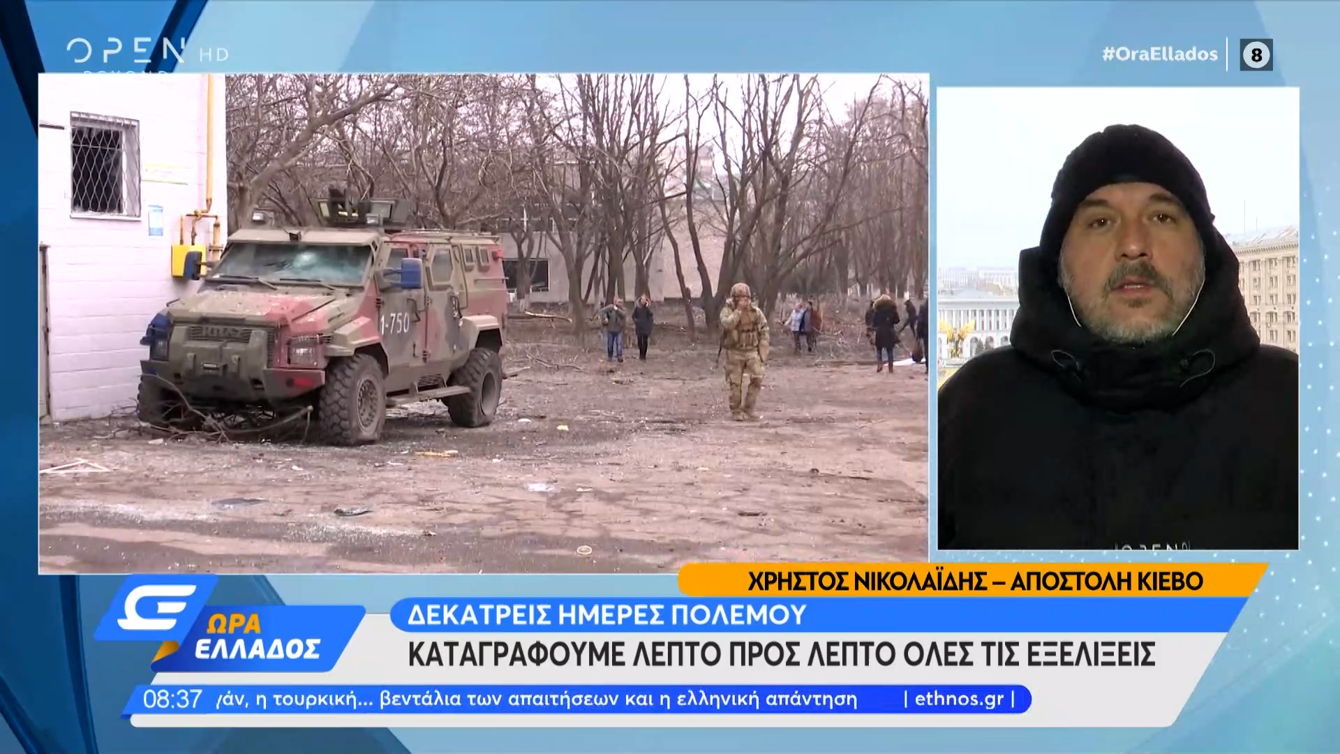Πόλεμος στην Ουκρανία: Το μήνυμα του Πούτιν με αφορμή την Ημέρα της ...
