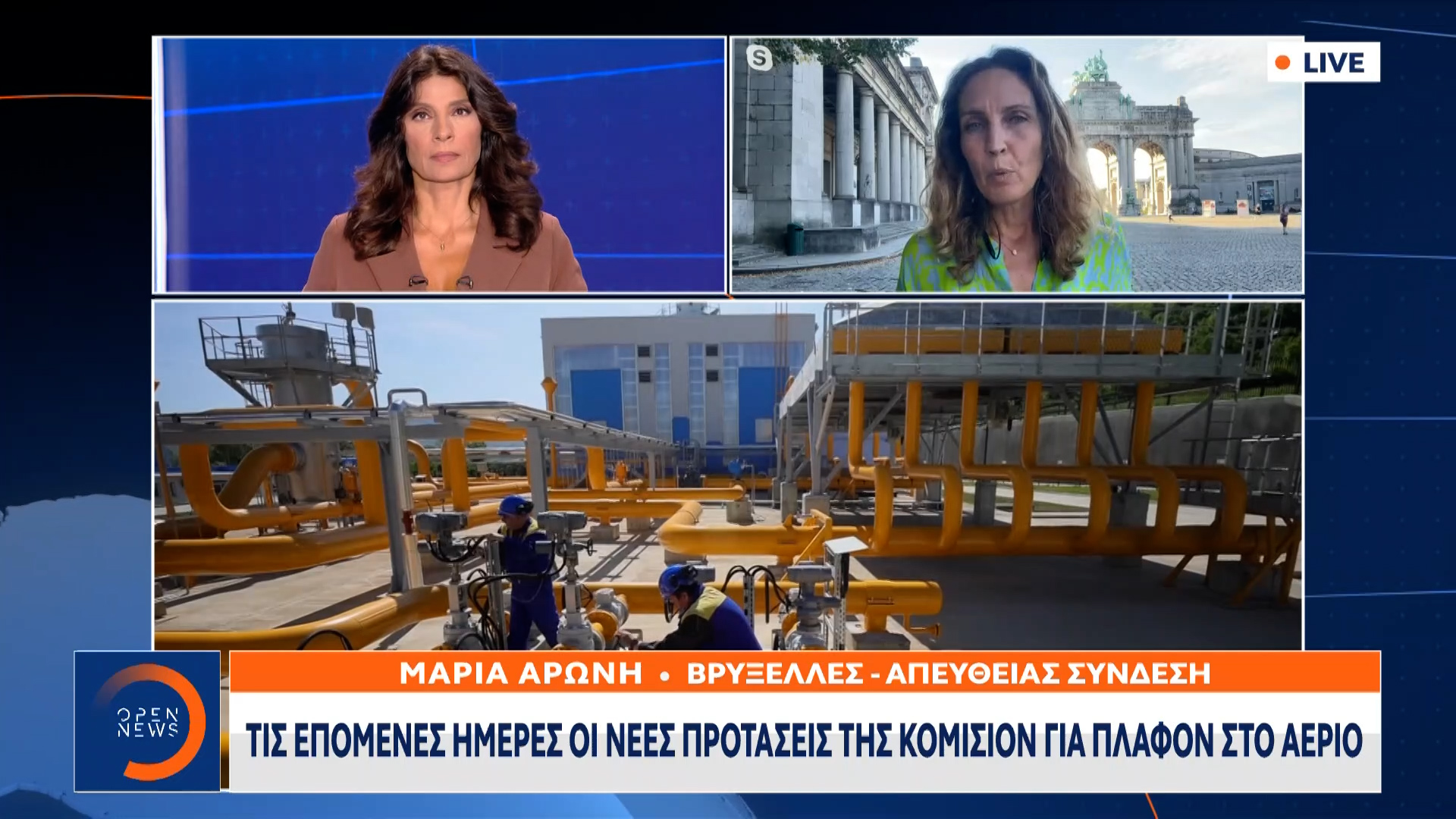 Τις επόμενες ημέρες οι νέες προτάσεις της Κομισιόν για πλαφόν στο αέριο ...