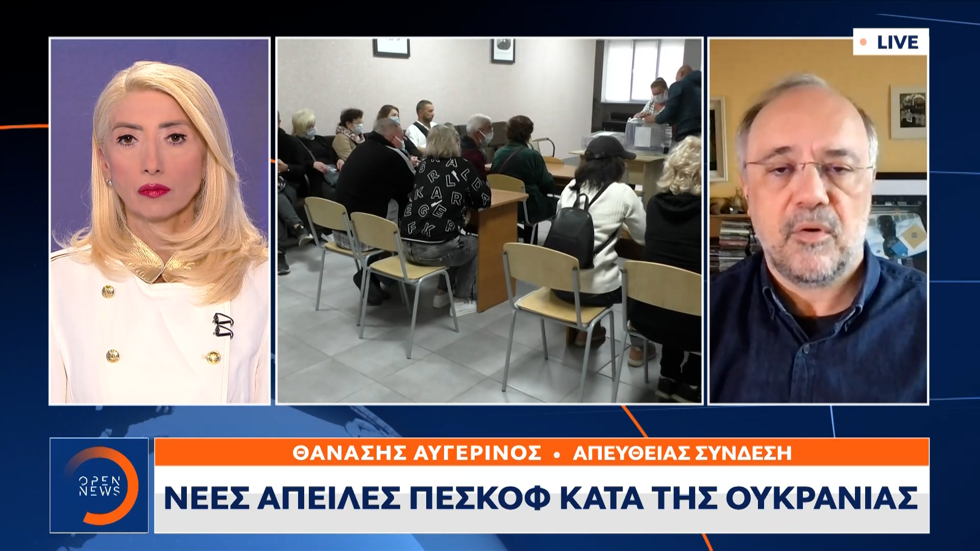 Νέες απειλές Πεσκόφ κατά της Ουκρανίας | OPEN TV