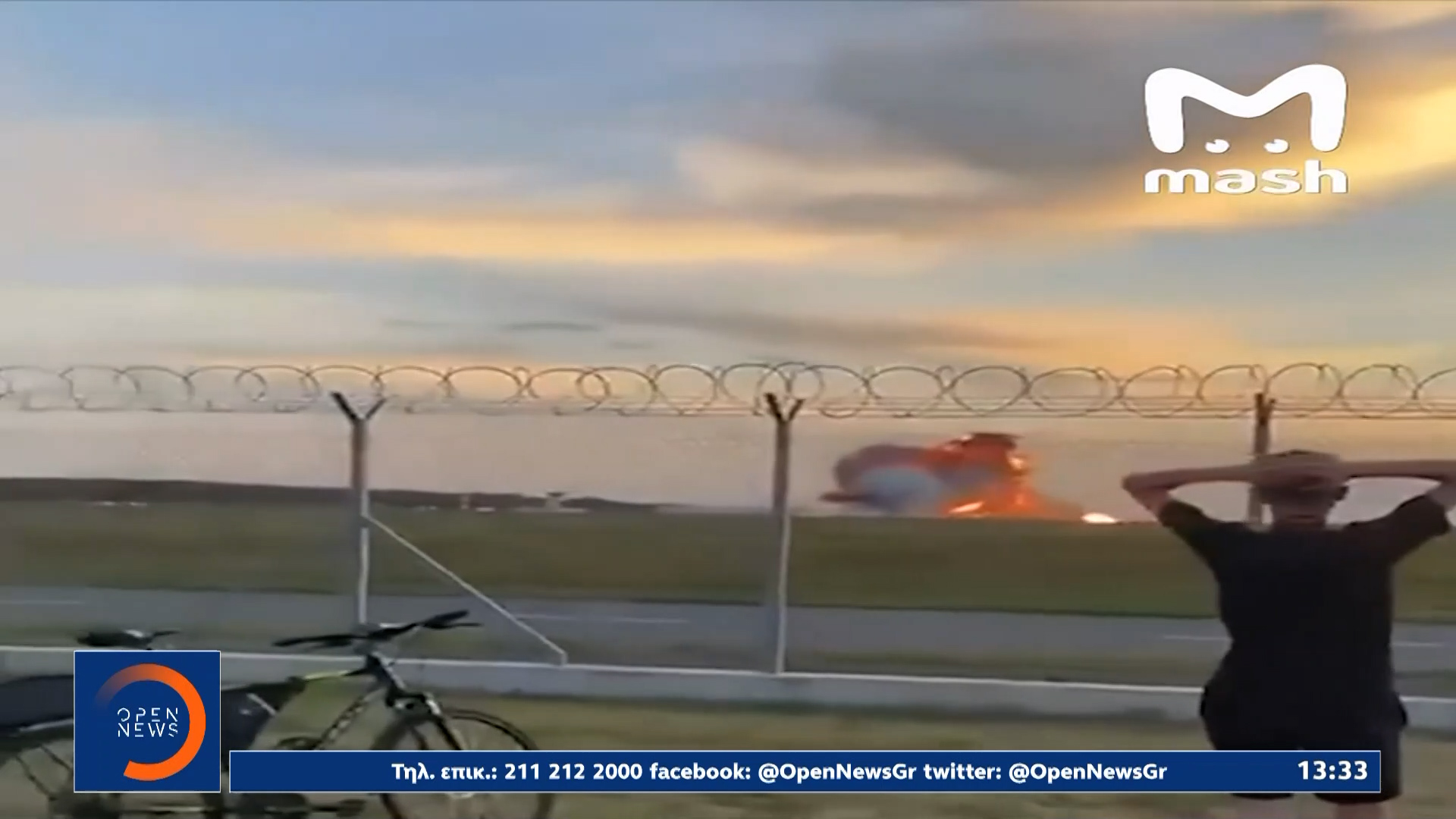 Συντριβή F-16 στην Πολωνία | OPEN TV