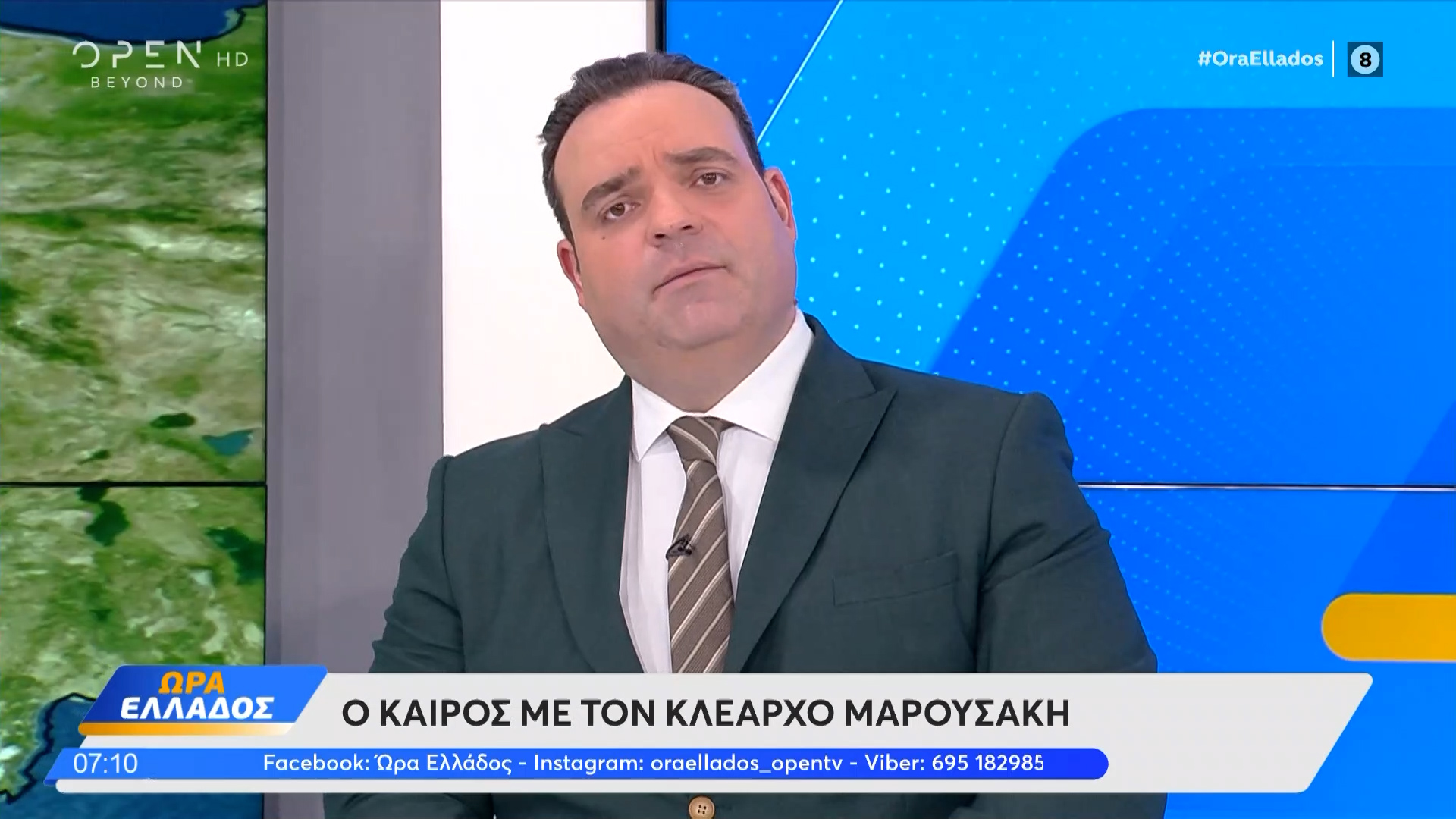 Καιρός 05/05/2025 – Άνοδο θερμοκρασίας με αφρικανική σκόνη και τοπικές ...
