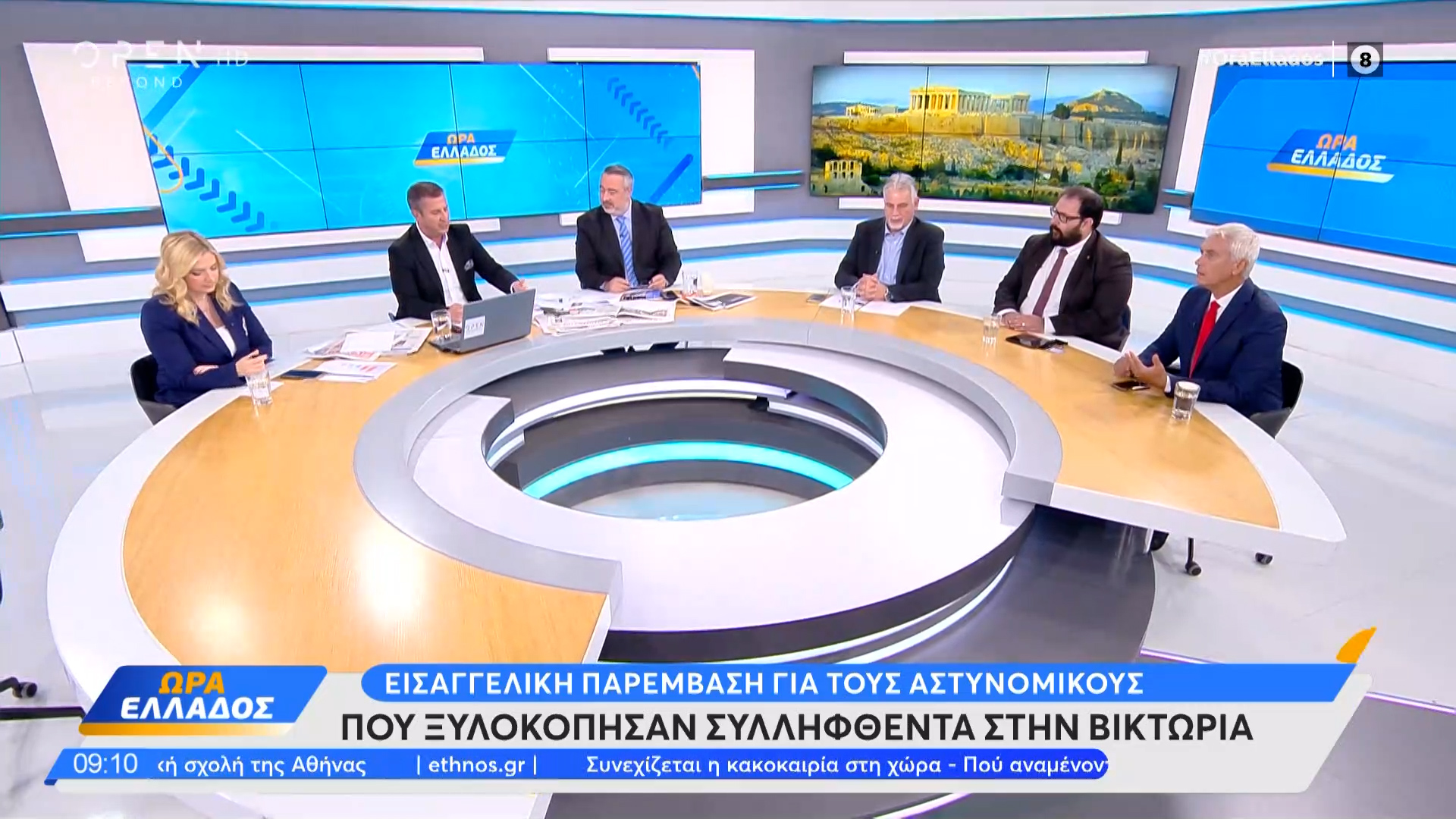 Γώγος και Καλλιακμάνης για τα επεισόδια στο κέντρο της Αθήνας | OPEN TV