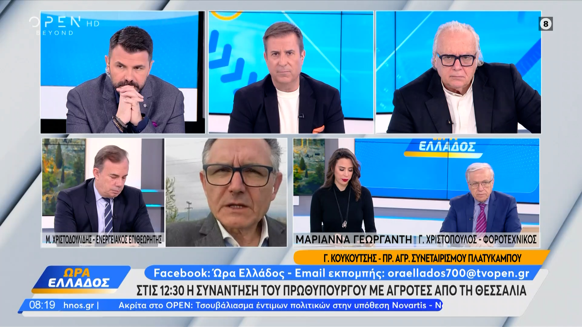 Πρ. Αγροτικού Συνεταιρισμού Πλατυκάμπου: Ζητάμε να πληρωθούν ...