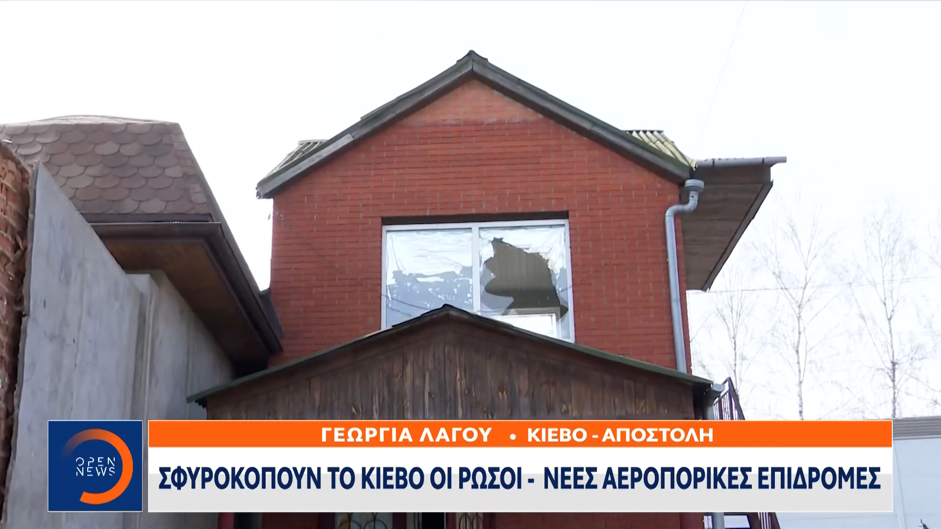 Πόλεμος στην Ουκρανία: Σφυροκοπούν το Κίεβο – Νέες αεροπορικές ...