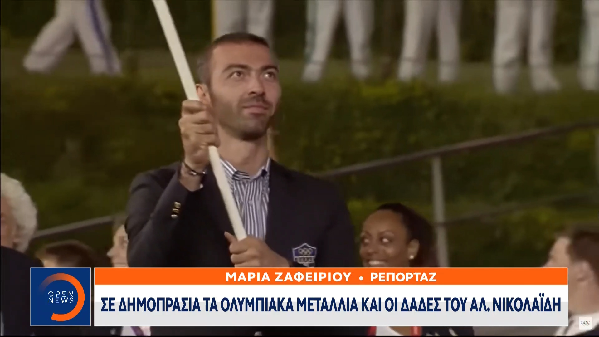 Σε δημοπρασία τα Ολυμπιακά μετάλλια και οι δάδες του Αλ. Νικολαΐδη ...