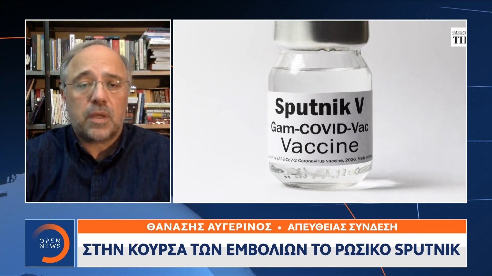 Στην κούρσα των εμβολίων το ρωσικό Sputnik | OPEN TV