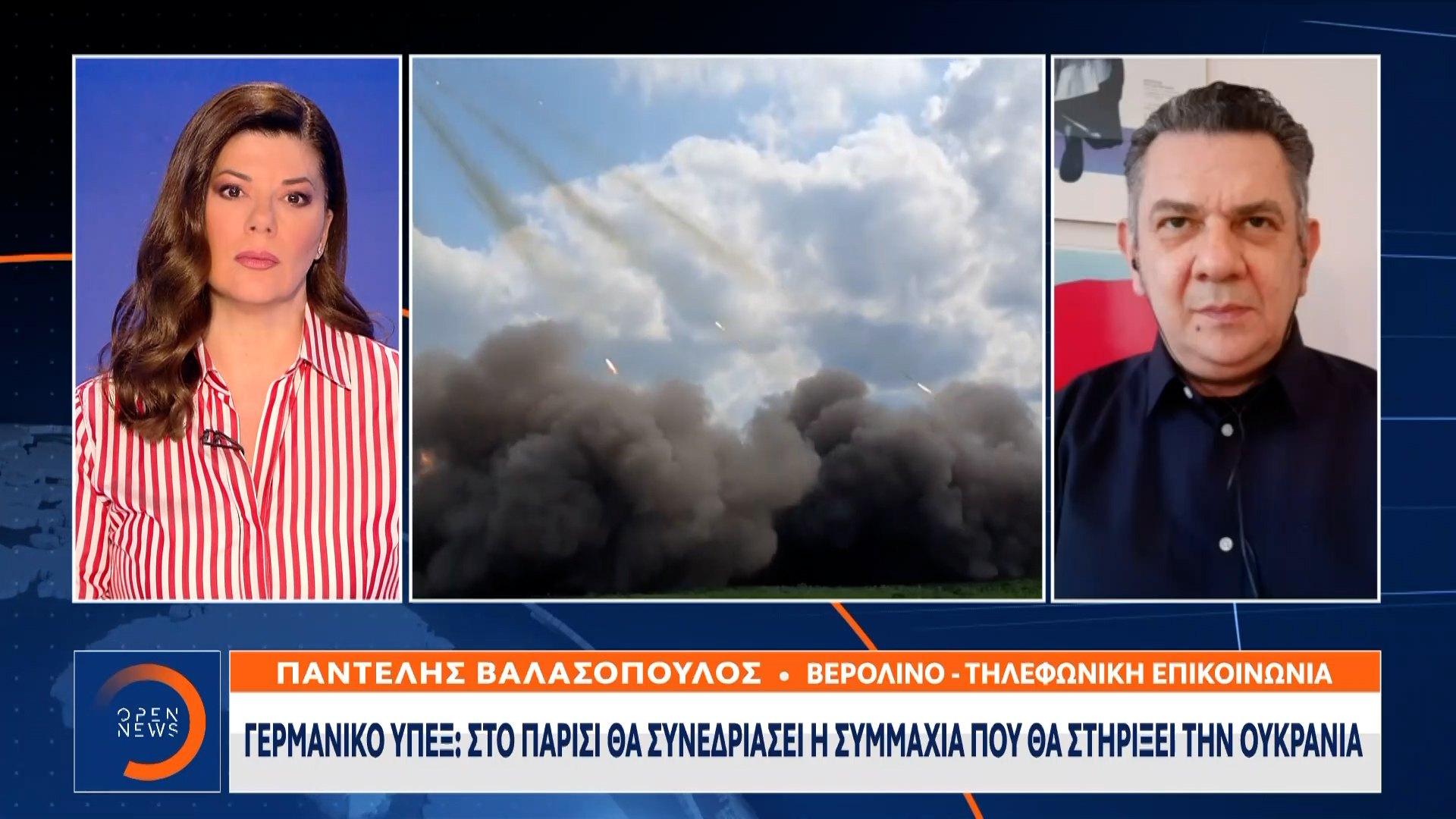 Γερμανία: Δεν θα υπάρξει λύση στο πόλεμο της Ουκρανίας χωρίς τη ...
