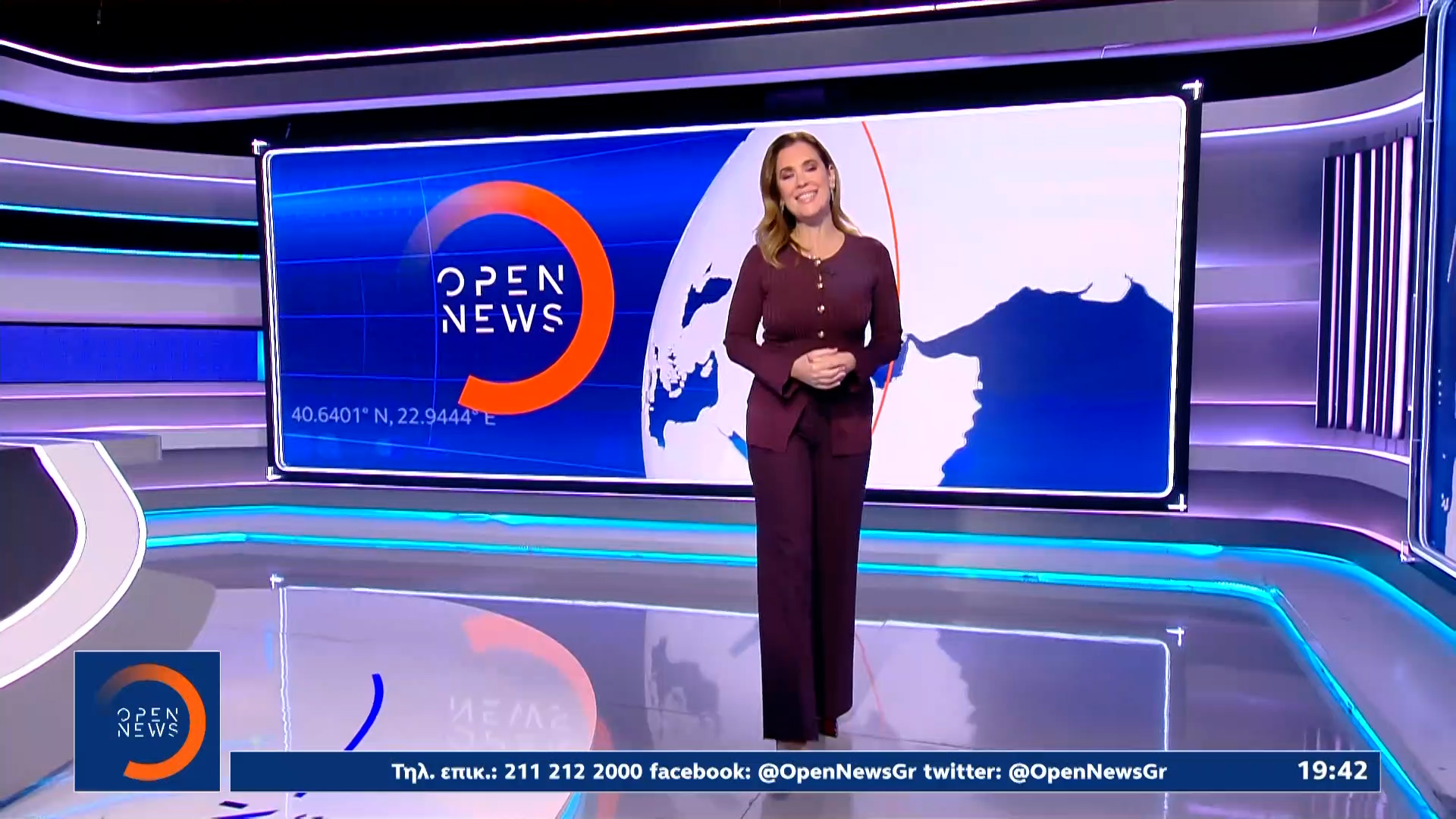 Κεντρικό δελτίο ειδήσεων 12/12/25 | OPEN TV