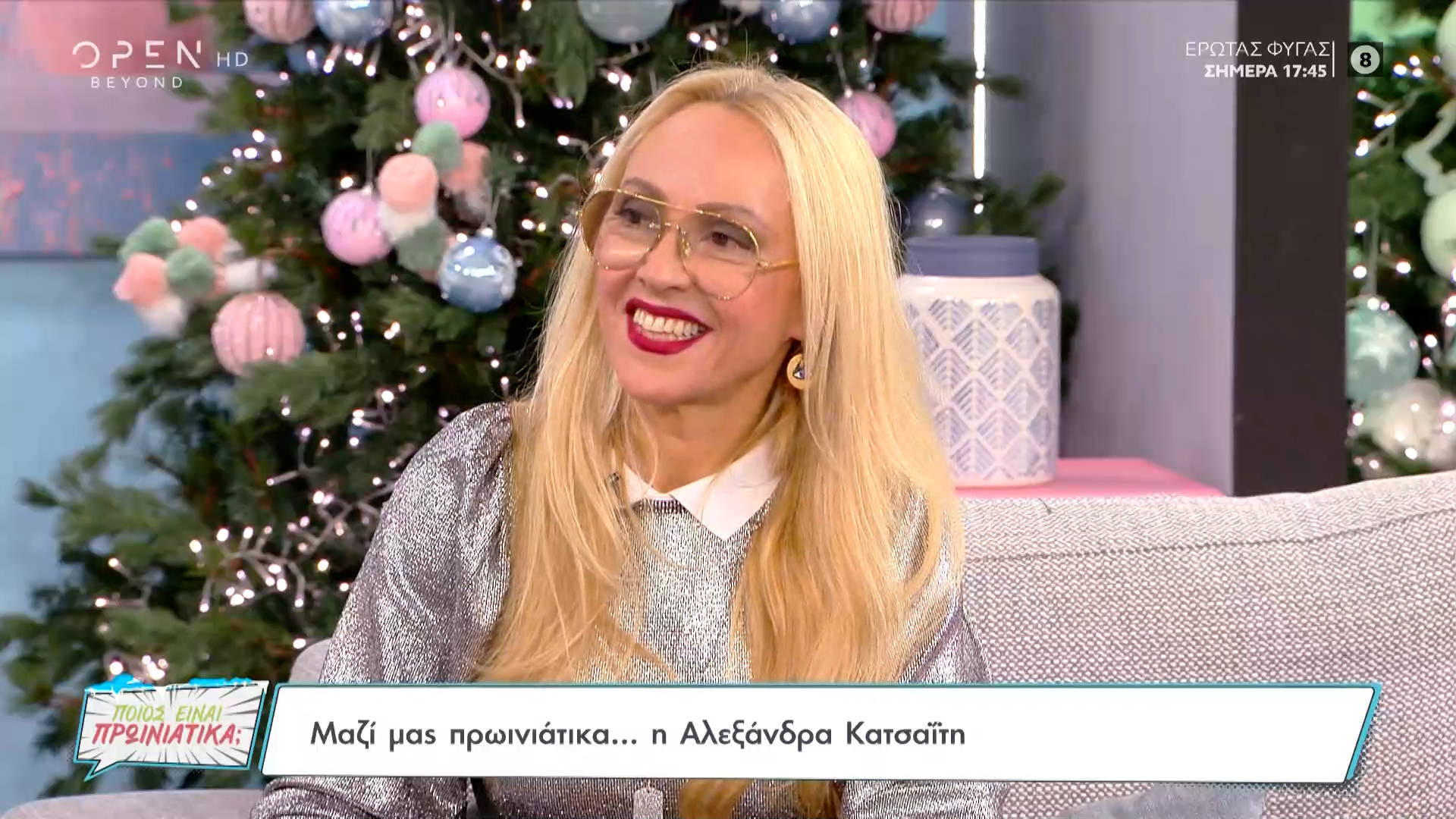 Αλεξάνδρα Κατσαΐτη: Τα πρώτα βήματα, ο Βλάσης Μπονάτσος και το My Style Rocks και το J2US | OPEN TV