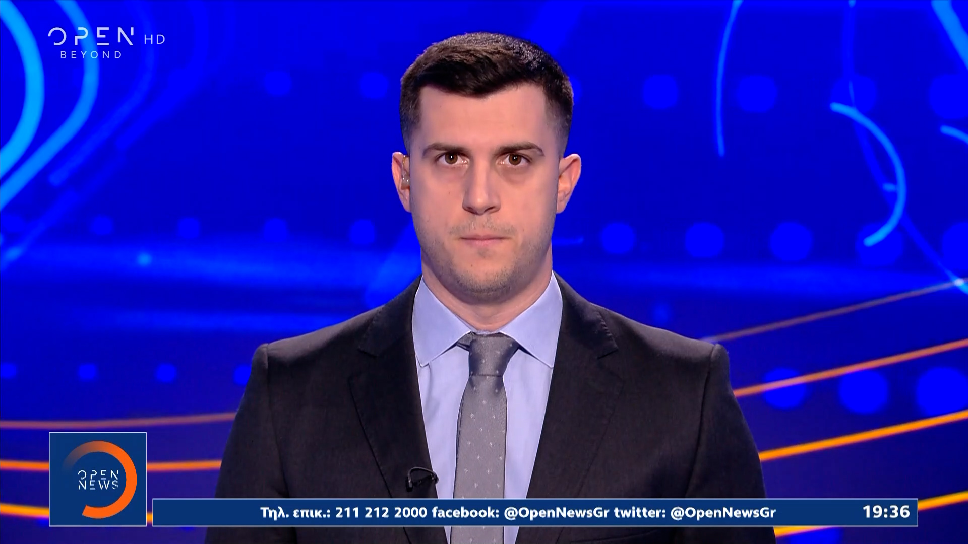 Αθλητικό δελτίο 23/01/2024 | OPEN TV
