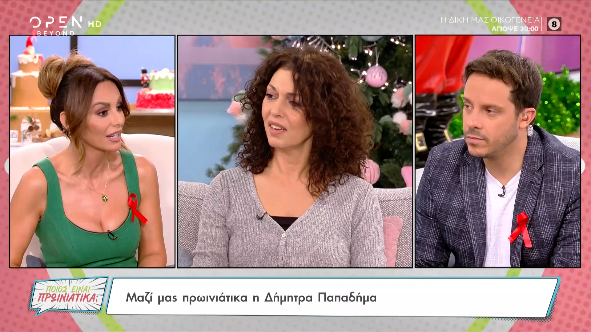 Η Δήμητρα Παπαδήμα για την παράσταση «Ρίσκο», τον Γιάννη Μποσταντζόγλου ...