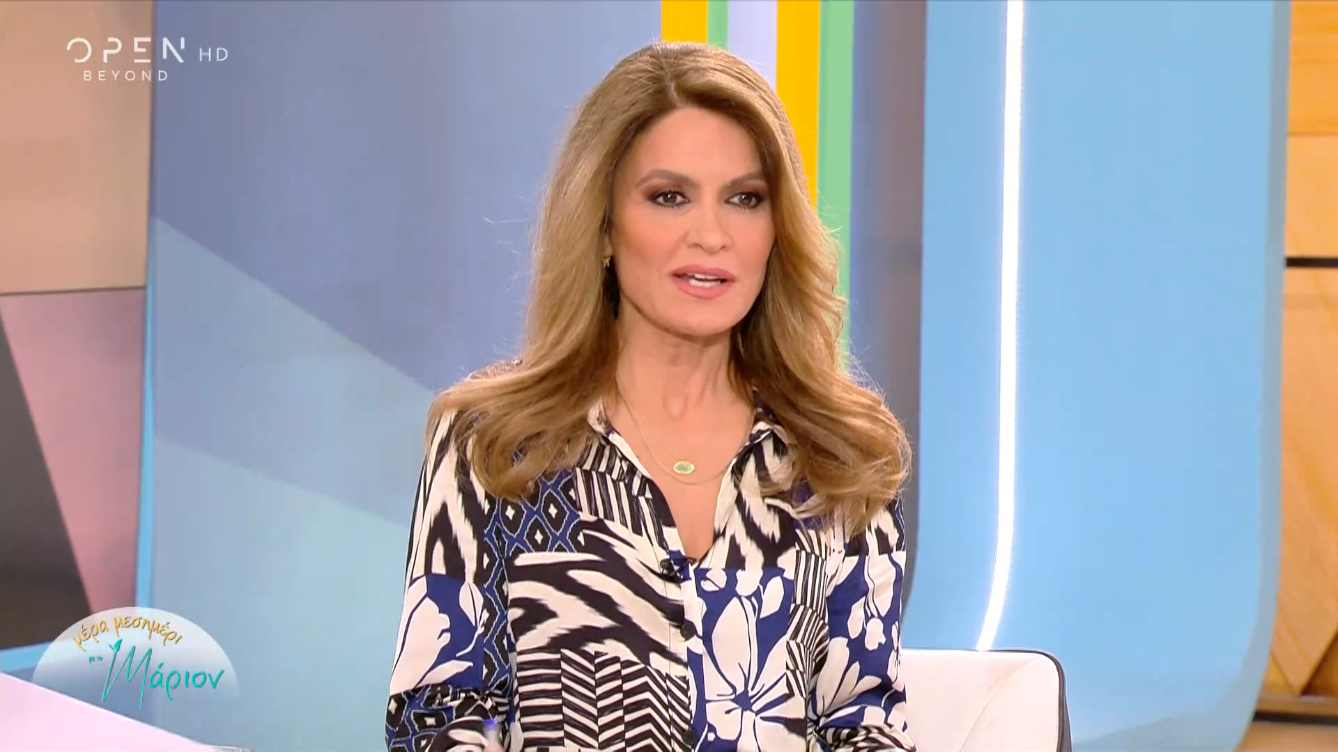 Μέρα μεσημέρι με τη Μάριον 21/04/2023 | OPEN TV