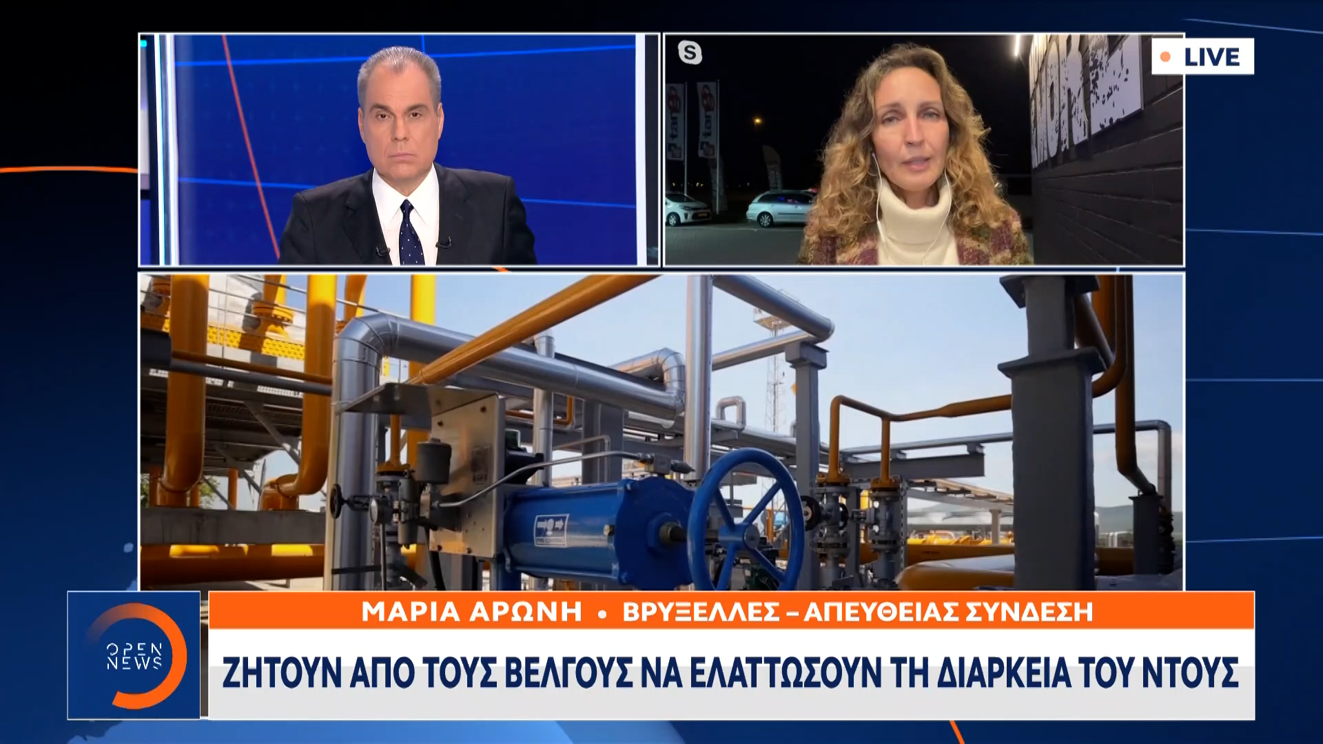 Αυξήσεις-ρεκόρ σε τρόφιμα και ενέργεια στην Ιταλία – Ακριβότερα 38 ...