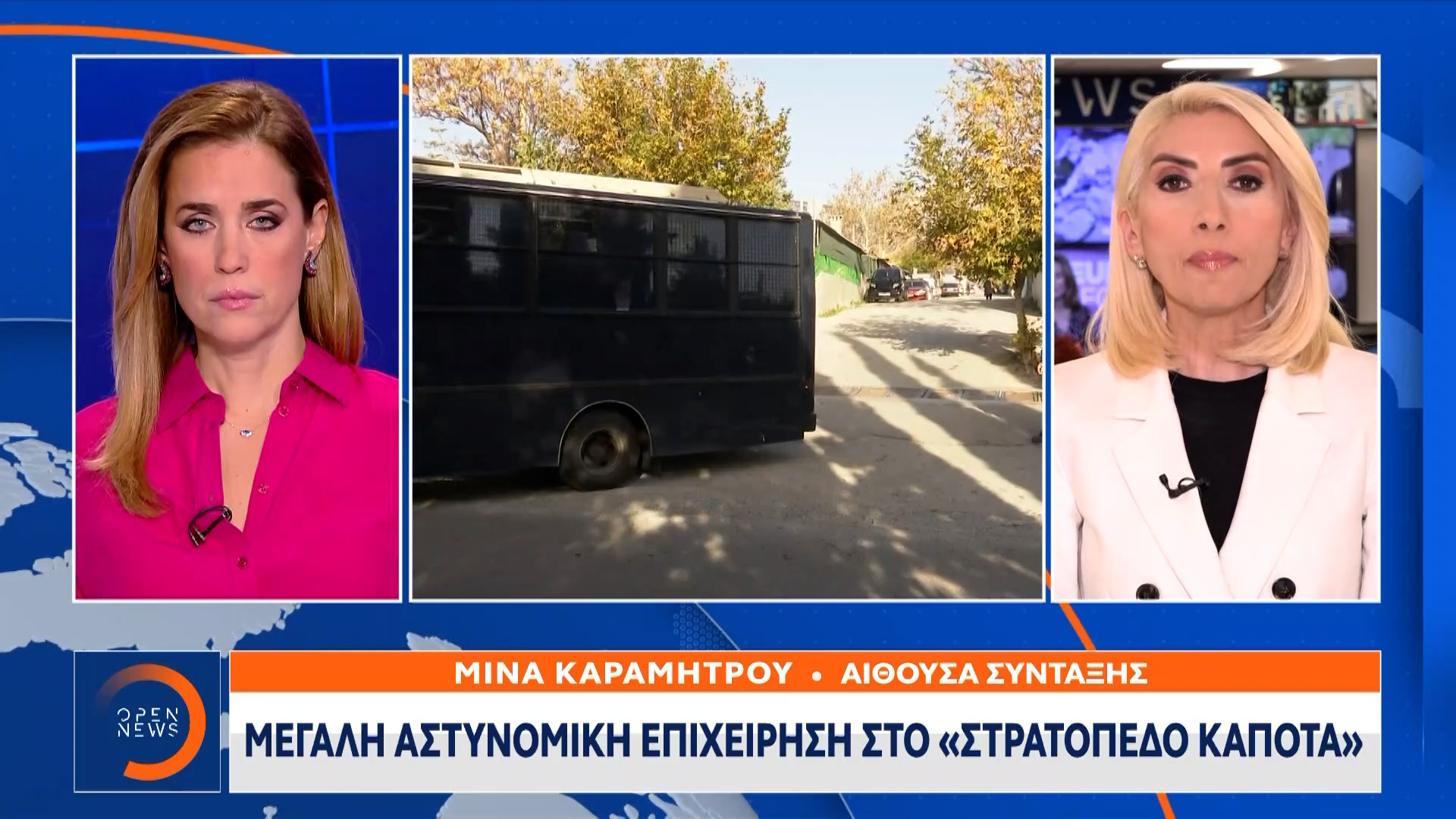 Μεγάλη αστυνομική επιχείρηση στο «Στρατόπεδο Καποτά» - Στις 13 οι ...