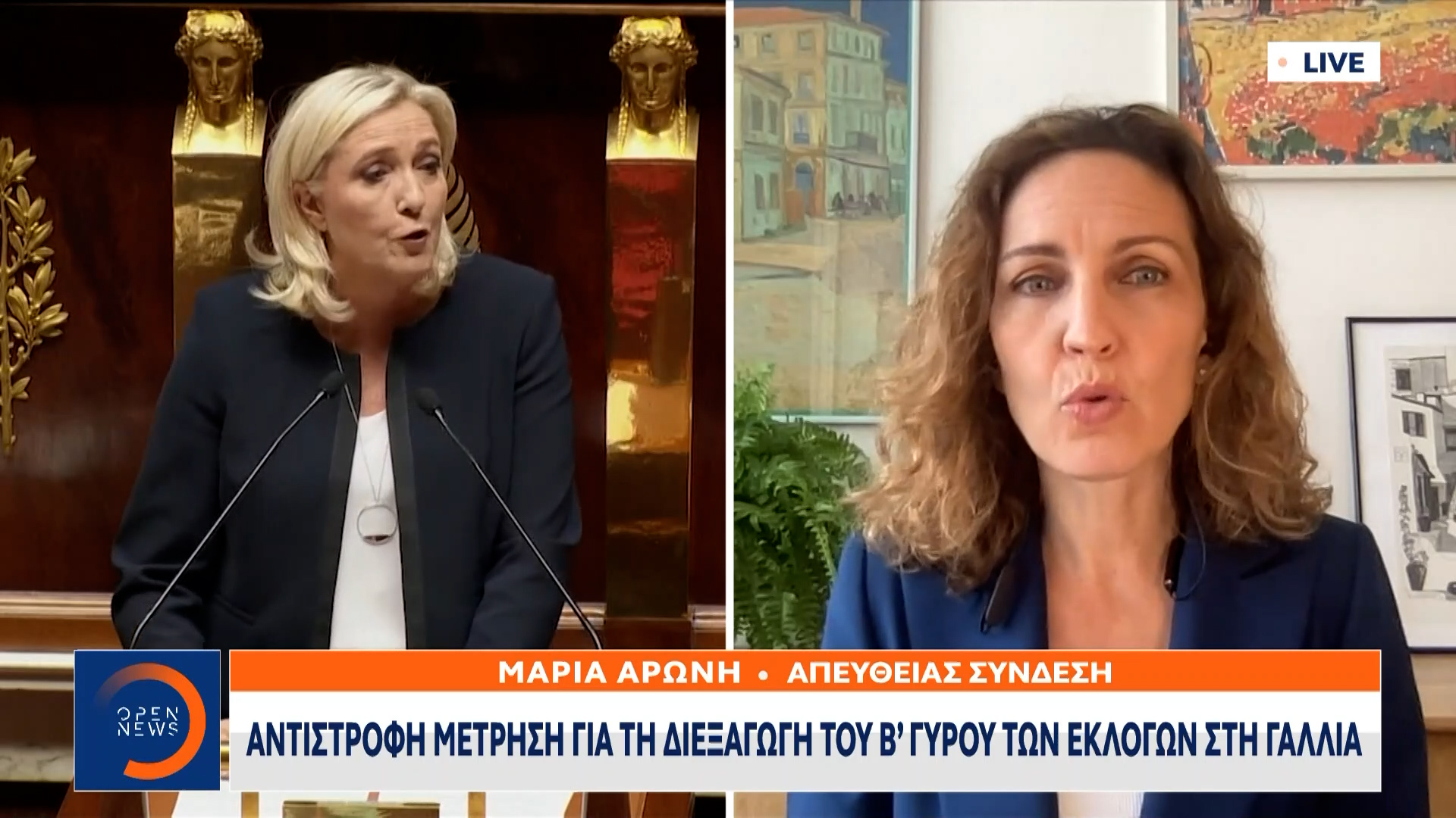 Αντίστροφη μέτρηση για τη διεξαγωγή του Β’ γύρου των εκλογών στη Γαλλία ...