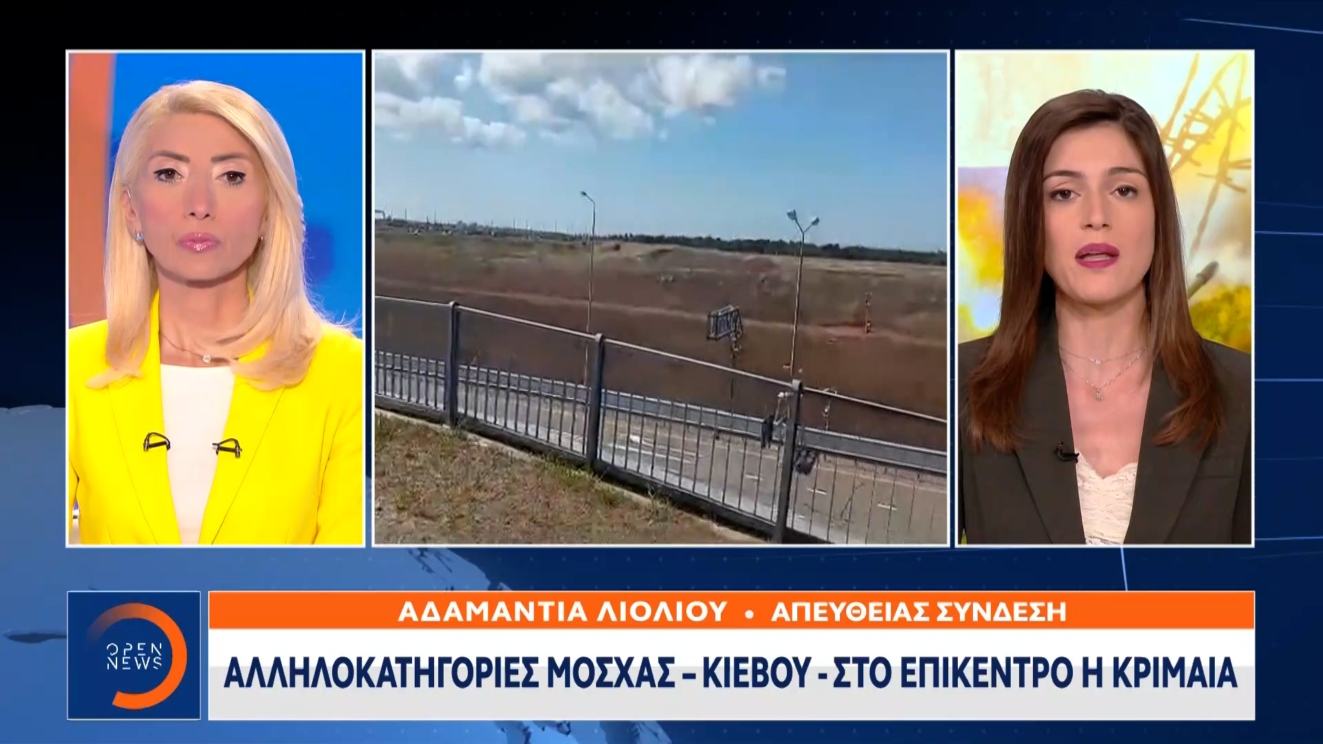Αλληλοκατηγορίες Μόσχας-Κιέβου, στο επίκεντρο η Κριμαία | OPEN TV