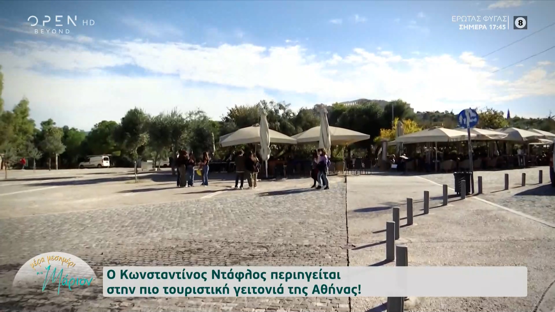 Θησείο: Η πιο τουριστική γειτονιά της Αθήνας | OPEN TV
