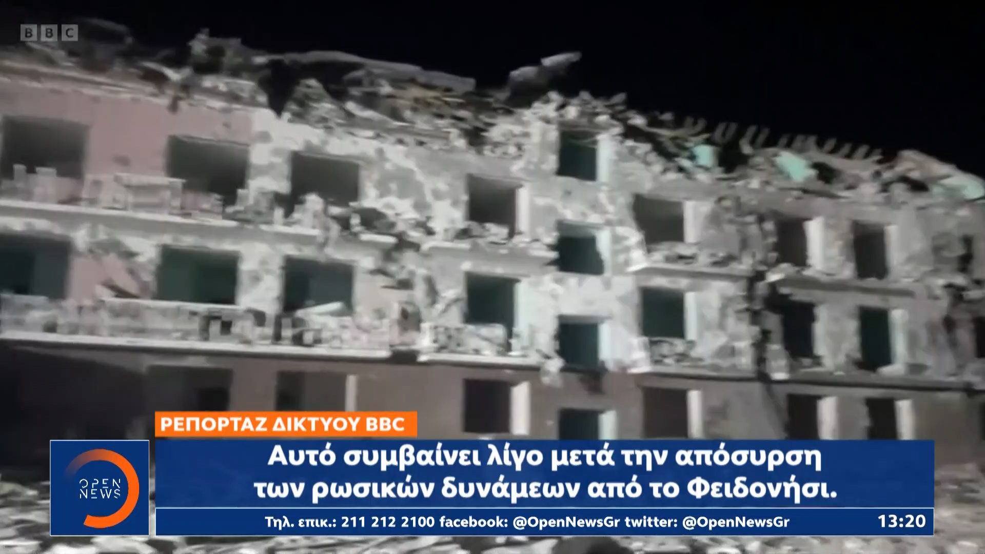 Πυραυλική επίθεση στην Οδησσό: Τουλάχιστον 14 οι νεκροί και 30 οι ...