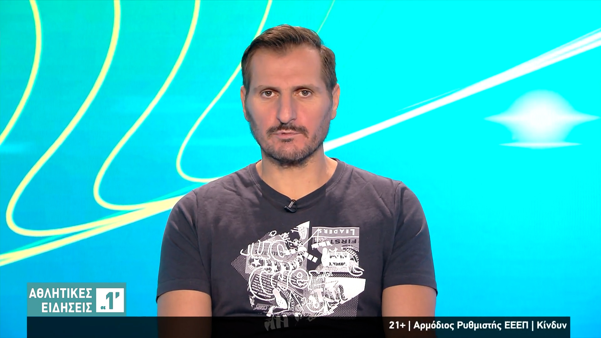 Αθλητικές ειδήσεις σε 1 λεπτό από την betsson 14/08/2023 | OPEN TV