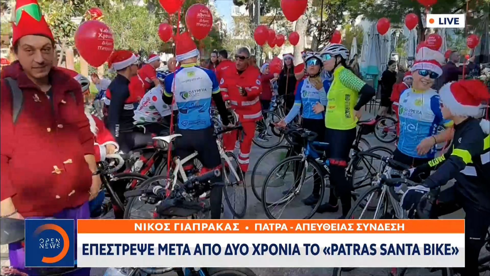 Άη Βασίληδες με ποδήλατα κατέκλυσαν το κέντρο της Πάτρας | OPEN TV